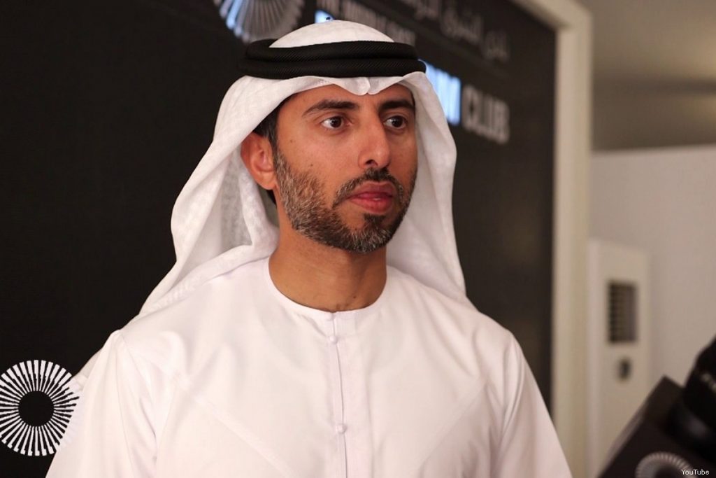 UAE's SNOC announces start of gas production at Mahani field in Sharjah